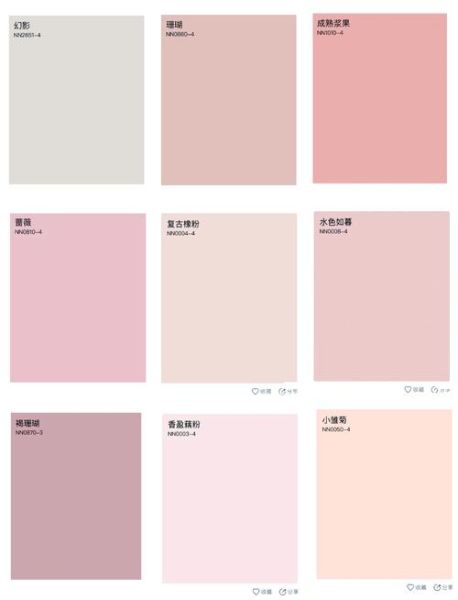 藕粉色怎么调_藕粉色配方比例-第1张图片-山城妙识 藕粉色怎么调_藕粉色配方比例-第1张图片-山城妙识