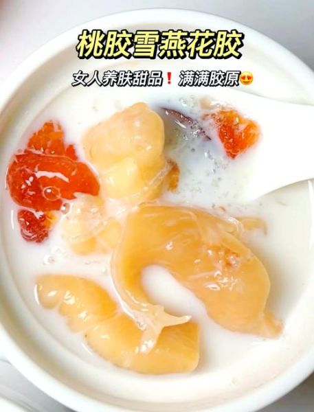 桃胶怎么泡发_桃胶做法视频教程-第2张图片-山城妙识