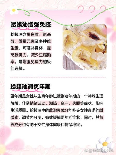 哈士蟆的功效与副作用_哈士蟆适合什么人吃-第1张图片-山城妙识 哈士蟆的功效与副作用_哈士蟆适合什么人吃-第1张图片-山城妙识