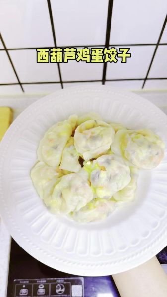 西葫芦鸡蛋饺子馅怎么调_西葫芦鸡蛋饺子需要焯水吗-第2张图片-山城妙识 西葫芦鸡蛋饺子馅怎么调_西葫芦鸡蛋饺子需要焯水吗-第2张图片-山城妙识