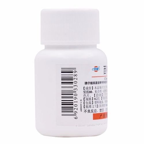 西咪替丁能治疗哪些胃病_西咪替丁副作用大吗-第2张图片-山城妙识