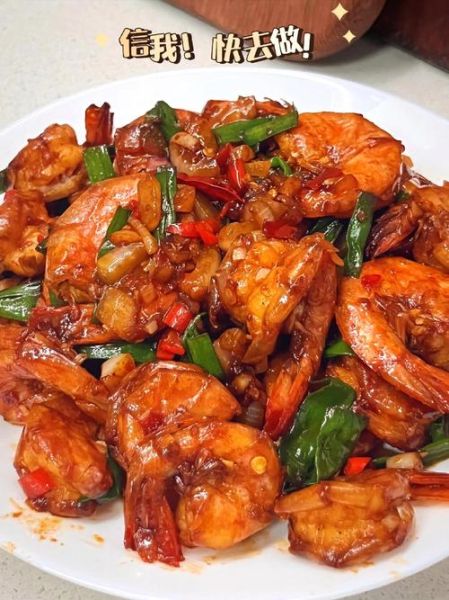 麻辣虾怎么做_麻辣虾的家常做法-第2张图片-山城妙识 麻辣虾怎么做_麻辣虾的家常做法-第2张图片-山城妙识