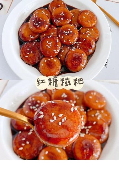 红糖糍粑的红糖汁怎么熬制_红糖汁熬多久才浓稠-第1张图片-山城妙识