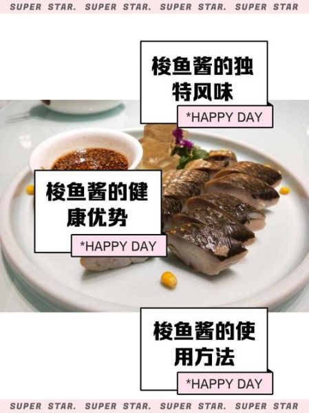 小梭鱼怎么做好吃_小梭鱼的家常做法-第2张图片-山城妙识