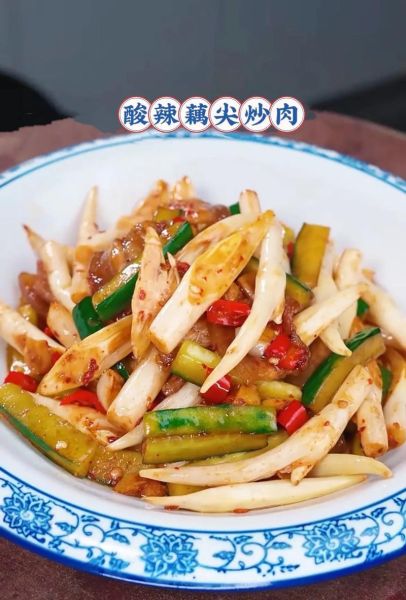 藕尖怎么炒好吃_藕尖的做法大全-第3张图片-山城妙识