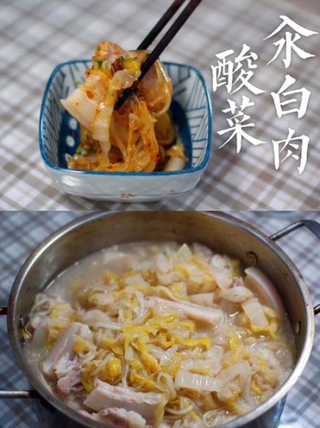 酸菜粉丝汆白肉怎么做_酸菜汆白肉用哪个部位最好-第1张图片-山城妙识 酸菜粉丝汆白肉怎么做_酸菜汆白肉用哪个部位最好-第1张图片-山城妙识