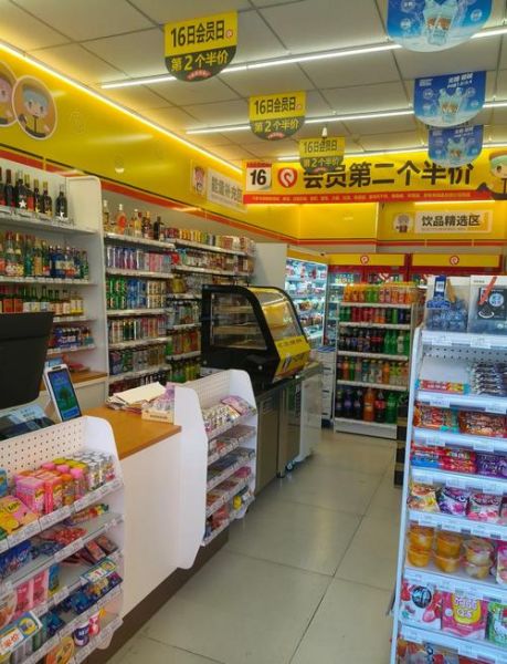 便利店利润一般是多少_便利店一年能赚多少钱-第1张图片-山城妙识 便利店利润一般是多少_便利店一年能赚多少钱-第1张图片-山城妙识