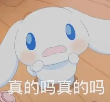 玉桂狗表情包怎么下载_玉桂狗表情包有哪些-第2张图片-山城妙识