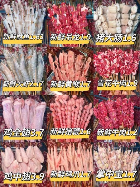 烧烤哪些食材比较好_新手必看选肉选菜全攻略-第3张图片-山城妙识 烧烤哪些食材比较好_新手必看选肉选菜全攻略-第3张图片-山城妙识