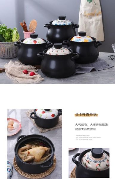 煲汤砂锅哪个牌子好_砂锅煲汤怎么选-第1张图片-山城妙识