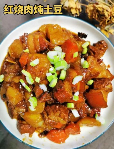 肉炖土豆怎么做_肉炖土豆的家常做法-第2张图片-山城妙识