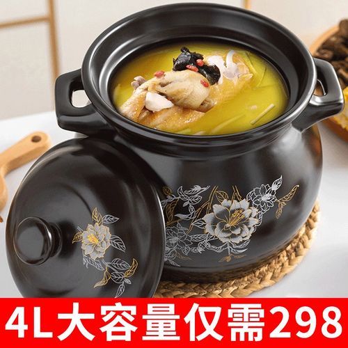 煲汤砂锅哪个牌子好_砂锅煲汤怎么选-第2张图片-山城妙识