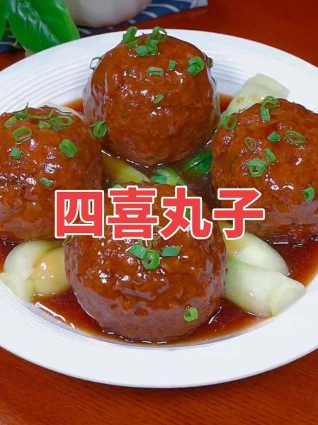 四喜丸子正宗做法_四喜丸子配料有哪些-第2张图片-山城妙识