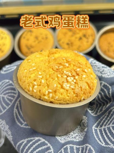 家庭蛋糕怎么做_蛋糕的做法家庭做法图片-第3张图片-山城妙识