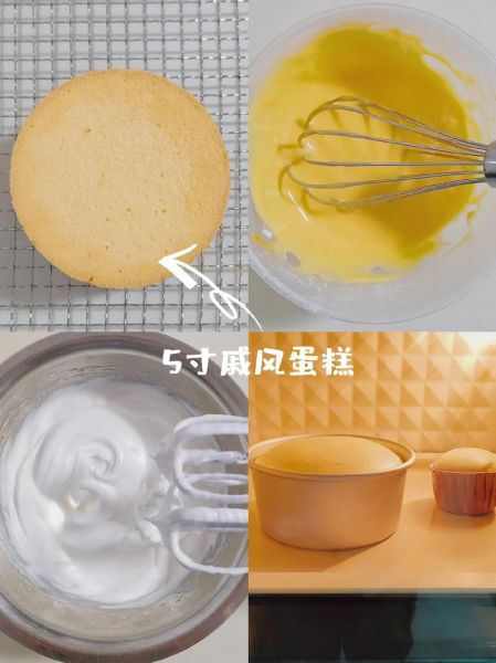 家庭蛋糕怎么做_蛋糕的做法家庭做法图片-第1张图片-山城妙识