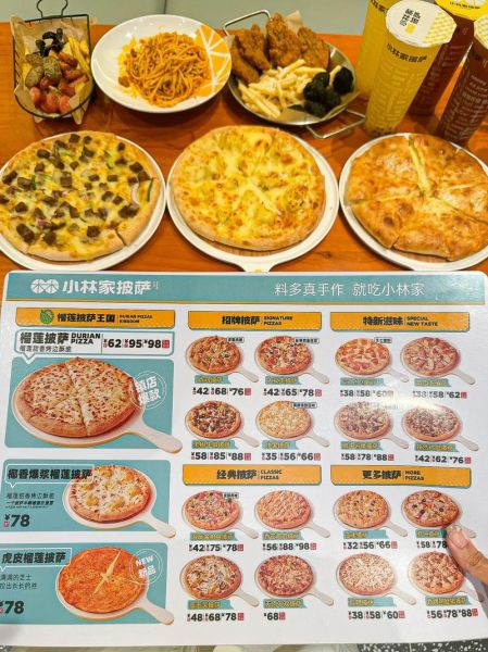 披萨加盟需要多少钱_披萨加盟利润怎么样-第1张图片-山城妙识 披萨加盟需要多少钱_披萨加盟利润怎么样-第1张图片-山城妙识