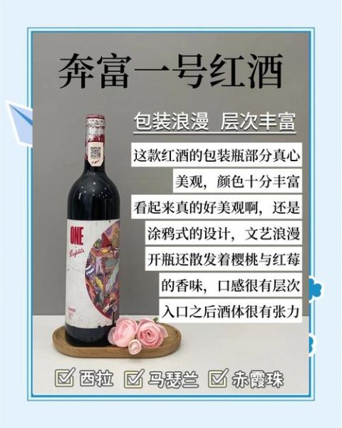 男人每晚喝红酒能提高性功能吗_长期适量红酒对男性性能力的影响-第2张图片-山城妙识