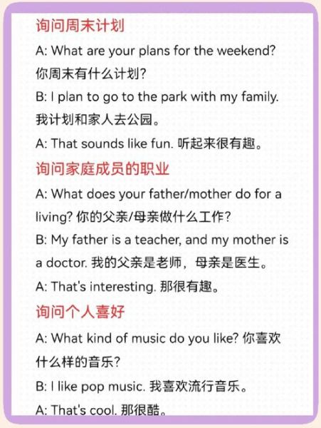 how_to_say_dessert_in_english_what_are_common_dessert_names-第1张图片-山城妙识