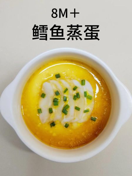 蒸鸡蛋要蒸几分钟_蒸鱼蒸多久才嫩-第1张图片-山城妙识