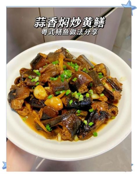 炒鳝鱼怎么炒好吃_鳝鱼去腥技巧-第3张图片-山城妙识 炒鳝鱼怎么炒好吃_鳝鱼去腥技巧-第3张图片-山城妙识