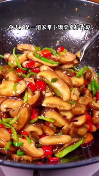 香菇家常最简单的做法_香菇怎么炒好吃又嫩-第2张图片-山城妙识