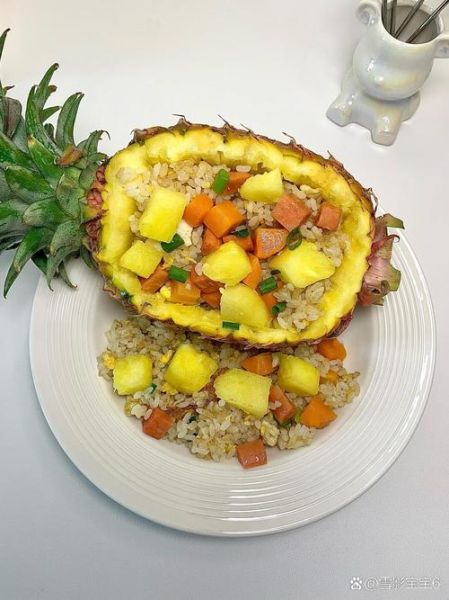 炒菠萝饭怎么做_菠萝饭用隔夜饭还是新鲜饭-第2张图片-山城妙识