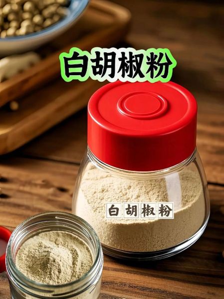 胡椒粉什么时候放_胡椒粉炒菜怎么用-第2张图片-山城妙识