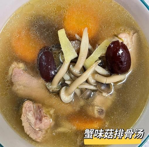 蟹味菇做汤用不用焯水_蟹味菇煲汤前要不要焯水-第1张图片-山城妙识 蟹味菇做汤用不用焯水_蟹味菇煲汤前要不要焯水-第1张图片-山城妙识