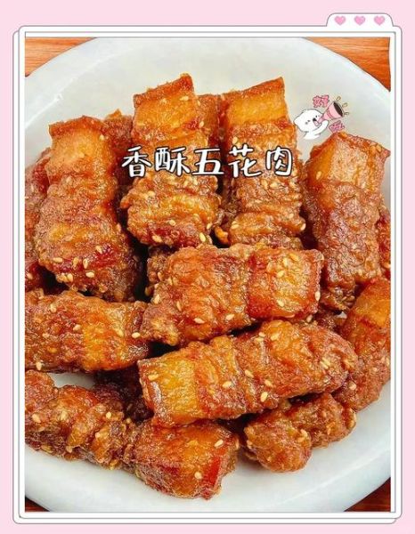脆皮五花肉不用烤箱怎么做_家庭版做法详解-第3张图片-山城妙识