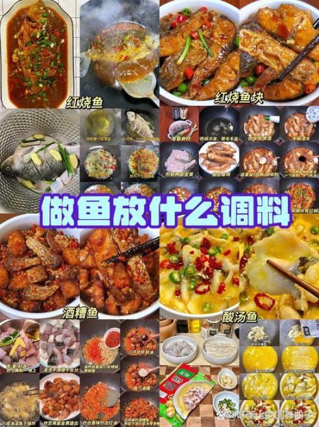 怎样炖鱼块好吃_炖鱼块放什么调料-第3张图片-山城妙识 怎样炖鱼块好吃_炖鱼块放什么调料-第3张图片-山城妙识