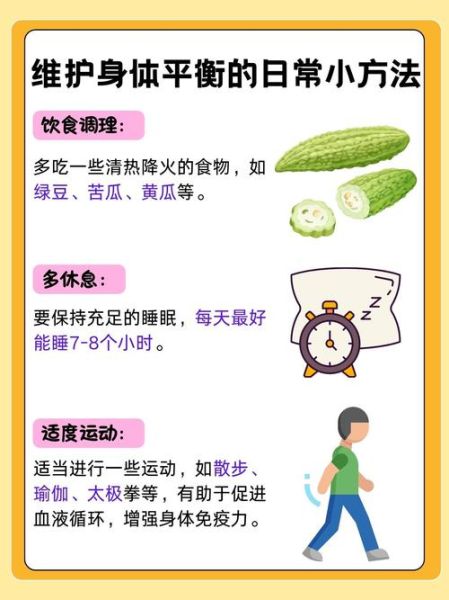 降火的药有哪些_降火药怎么选-第3张图片-山城妙识