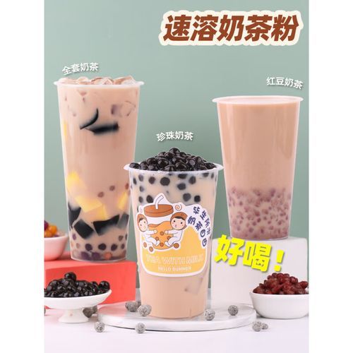 阿萨姆奶茶粉怎么冲泡好喝_阿萨姆奶茶粉哪个牌子正宗-第1张图片-山城妙识