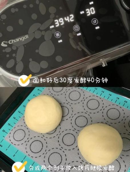 奶酪包奶酪馅怎么做_奶酪馅配方比例-第2张图片-山城妙识 奶酪包奶酪馅怎么做_奶酪馅配方比例-第2张图片-山城妙识