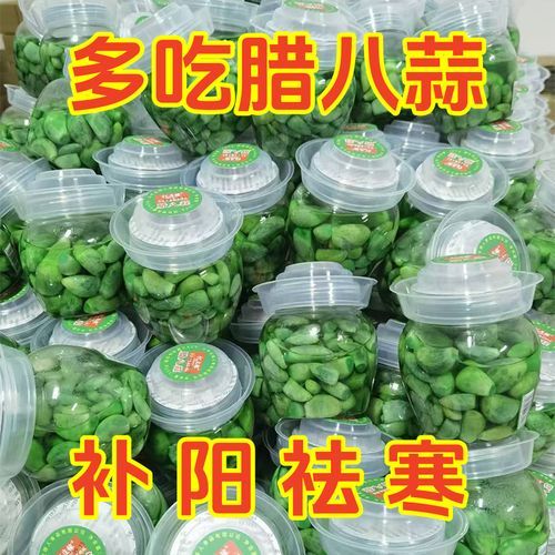 绿蒜怎么腌制_绿蒜腌制多久可以吃-第3张图片-山城妙识