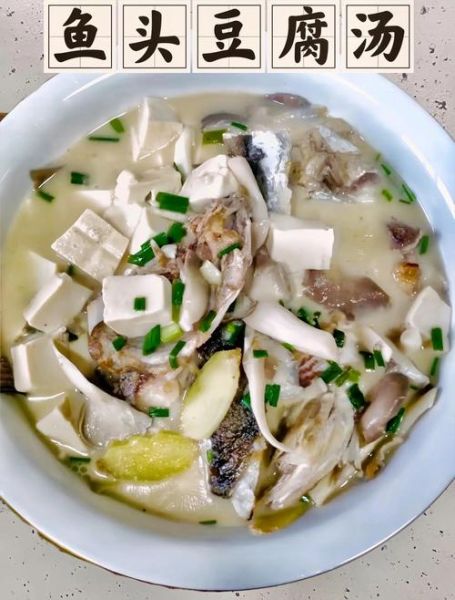 鱼头汤怎么去腥味_鱼头汤去腥最简单的方法-第2张图片-山城妙识