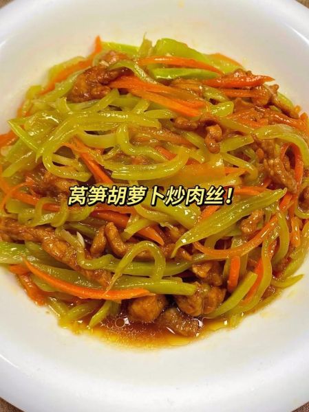 胡萝卜炒肉怎么做_家常胡萝卜炒肉做法图解-第2张图片-山城妙识