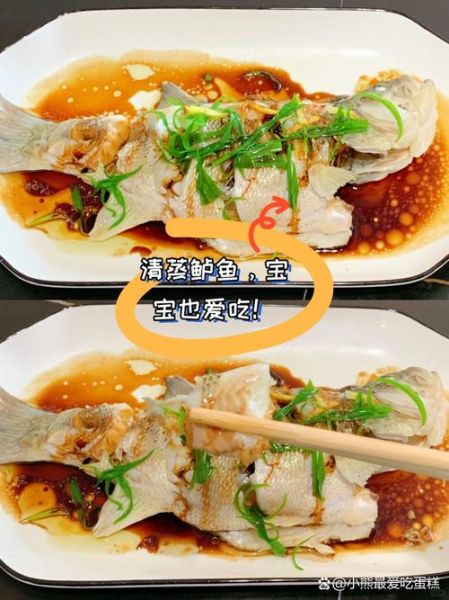 宝宝吃鲈鱼的做法大全_鲈鱼蒸多久给婴儿吃-第2张图片-山城妙识