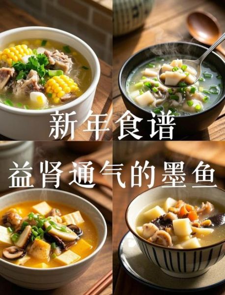 墨鱼炖什么好吃又营养_墨鱼炖汤搭配推荐-第2张图片-山城妙识 墨鱼炖什么好吃又营养_墨鱼炖汤搭配推荐-第2张图片-山城妙识