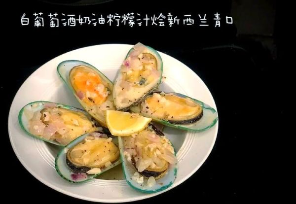 青口是什么_青口怎么做好吃-第3张图片-山城妙识