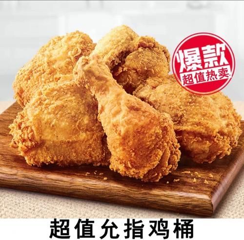 肯德基宅急送骑手工资多少钱_肯德基骑手真实收入-第2张图片-山城妙识 肯德基宅急送骑手工资多少钱_肯德基骑手真实收入-第2张图片-山城妙识