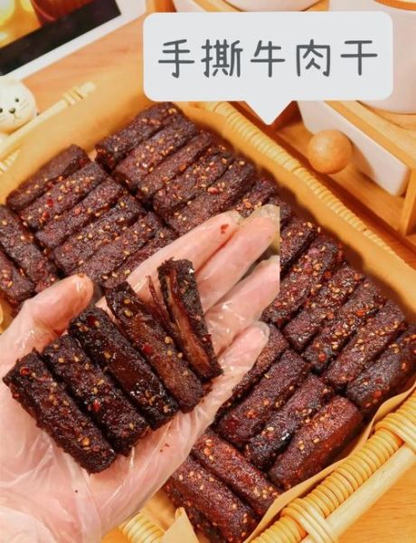 家庭手撕牛肉怎么做_手撕牛肉怎么做好吃又简单-第3张图片-山城妙识