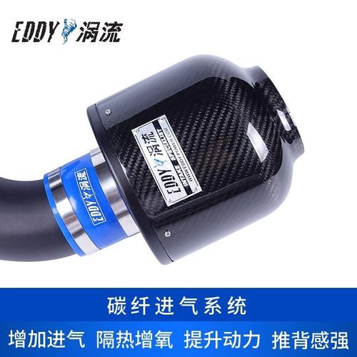 冬菇头有用吗_冬菇头改装效果怎么样-第1张图片-山城妙识