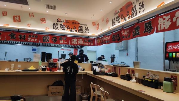 豚骨拉面怎么做_豚骨拉面汤底配方-第3张图片-山城妙识