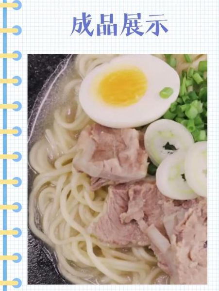 豚骨拉面怎么做_豚骨拉面汤底配方-第2张图片-山城妙识