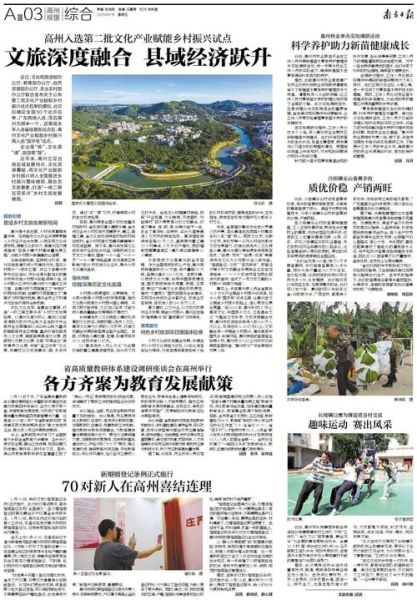 荔枝新闻怎么投稿_荔枝新闻投稿邮箱是多少-第2张图片-山城妙识