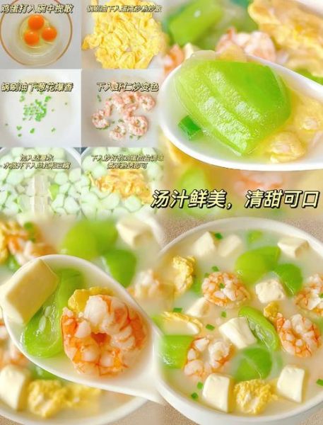 产妇下奶丝瓜汤的做法_丝瓜汤下奶效果好吗-第2张图片-山城妙识