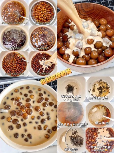 珍珠奶茶里的珍珠能吃吗_珍珠是什么做的-第1张图片-山城妙识 珍珠奶茶里的珍珠能吃吗_珍珠是什么做的-第1张图片-山城妙识