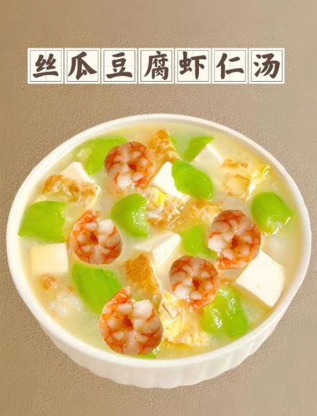 产妇下奶丝瓜汤的做法_丝瓜汤下奶效果好吗-第3张图片-山城妙识