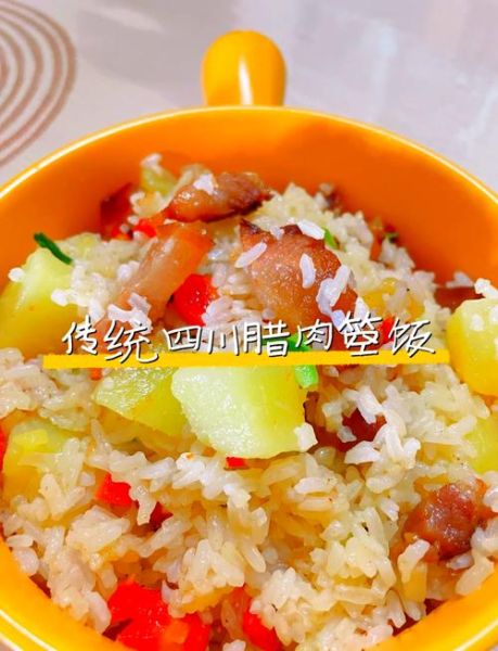 腊肉洋芋饭怎么做_腊肉洋芋饭用什么米最好-第1张图片-山城妙识