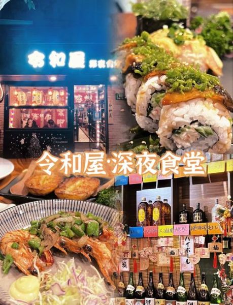 上海顶级日本料理哪家好_人均价格多少-第2张图片-山城妙识